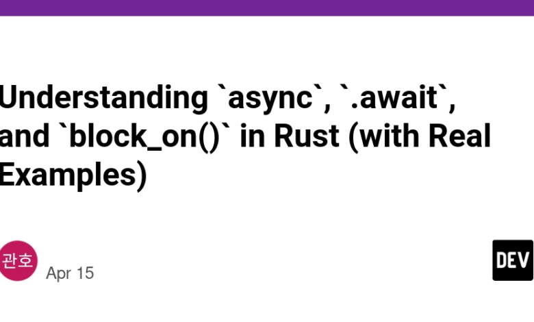 درک "Async` ،` .ait` و `block_on ()` در زنگ زدگی (با نمونه های واقعی)